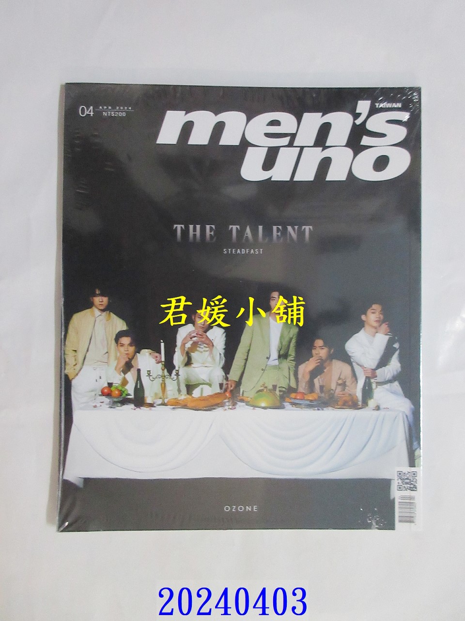 空运 Men’s uno 4月号/2024 第296期 Ozone(B)(全新)_2024年4月_中文杂志_台湾君媛小铺